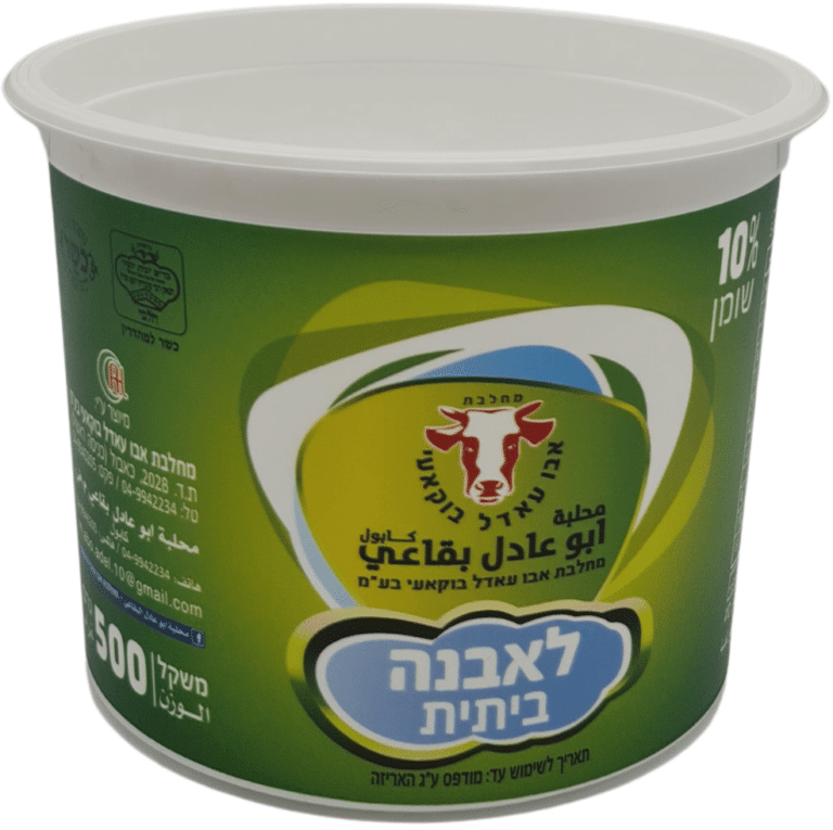 Sour Cream Containers - Divan Packaging