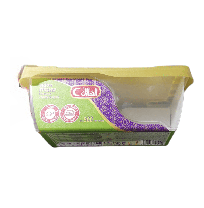 DKF625: 20oz Rectangular Halva and Cookie Container - Divan Packaging