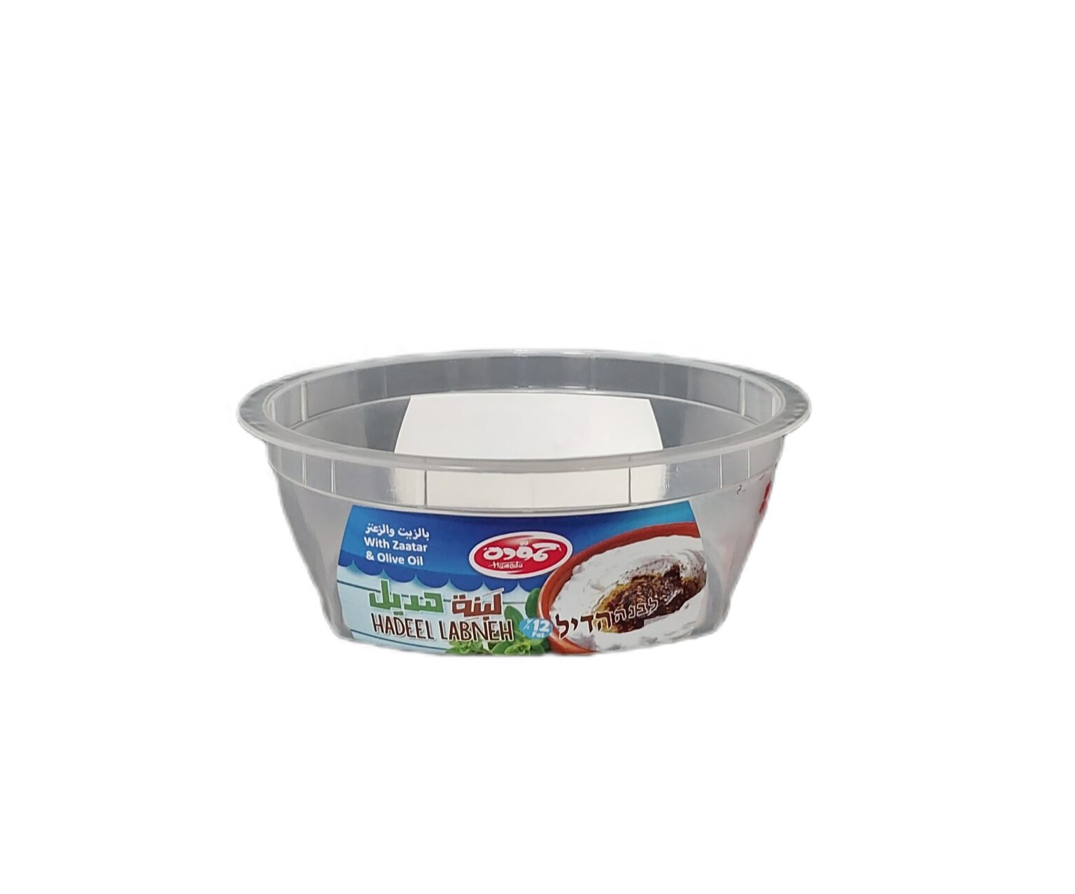 DÖF290: 290ml Labneh and Cream Container with Foil Seal - Divan Packaging