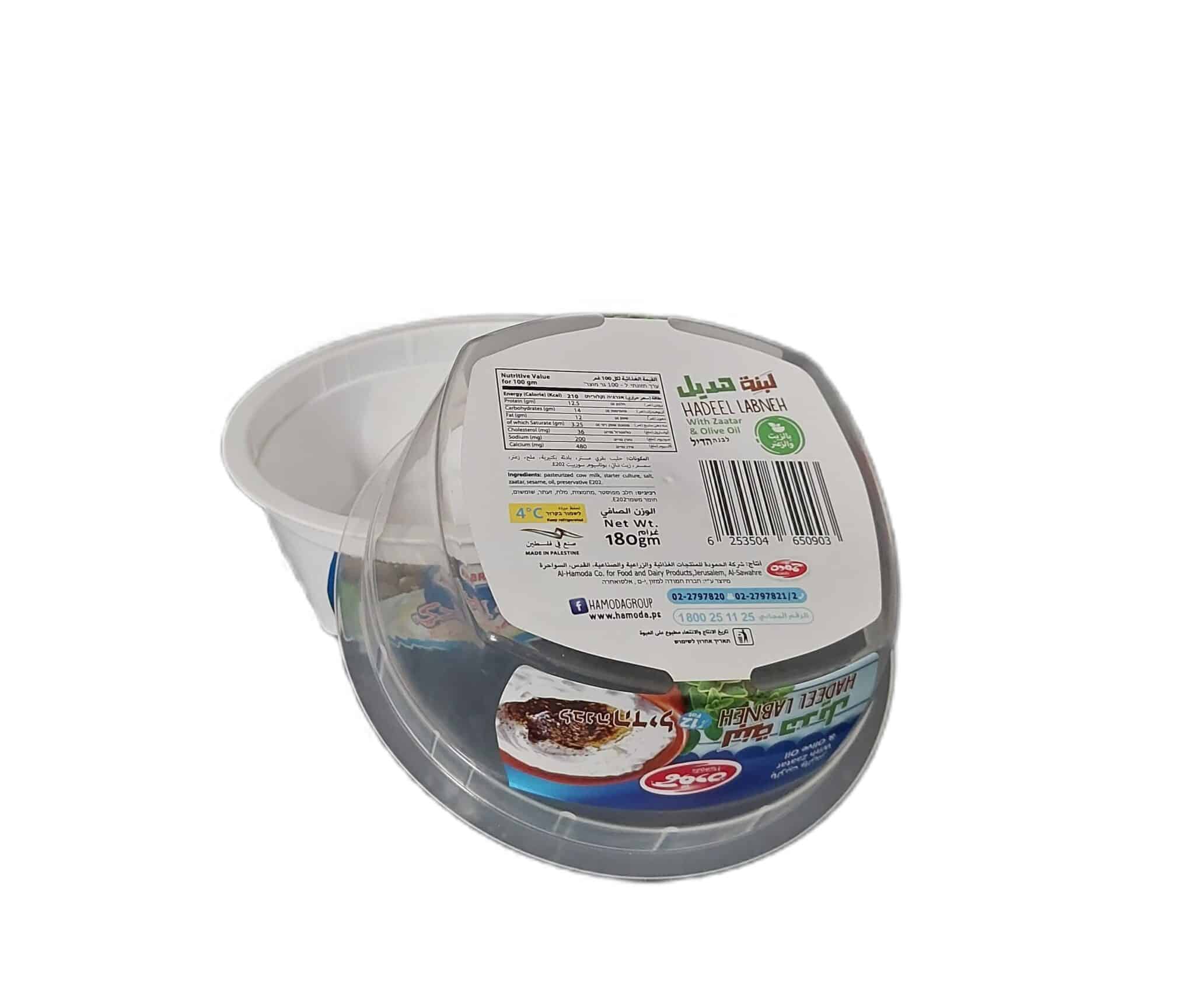 DÖF290: 290ml Labneh and Cream Container with Foil Seal - Divan Packaging